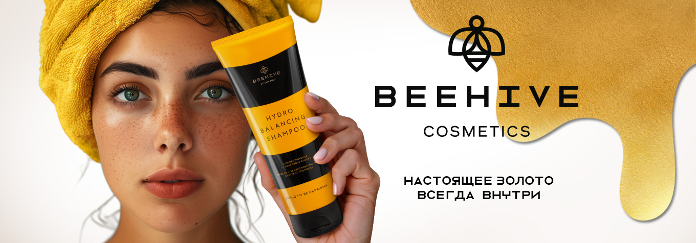 Beehive Cosmetics